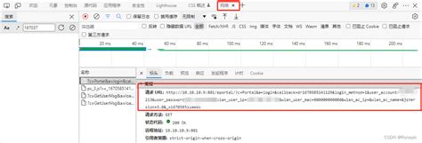[python]校园网 网页认证 开机 断网自动连接 tp路由器断网重连校园网认证 csdn博客