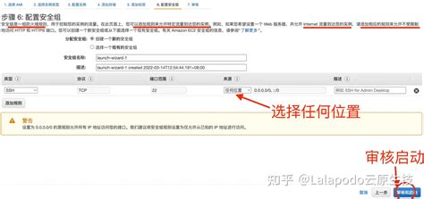 Aws Ec2如何创建 Warrenlucky 博客园
