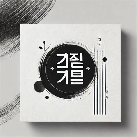 어린이를 위한 무료 색칠 공부책 재미있는 색칠하기