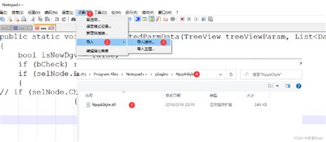 Notepad自动缩进功能notepad代码缩进对齐 Csdn博客