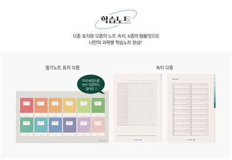 메가스터디 합격 불변의 법칙