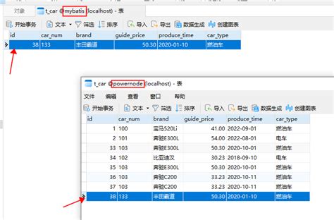 【mybatis】核心配置文件详解 mybatis配置文件 csdn博客