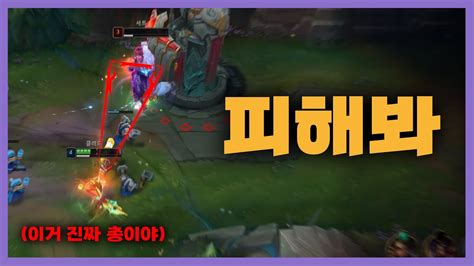 세트 너가 뭘 할 수 있는데 클레드 Vs 세트 Youtube