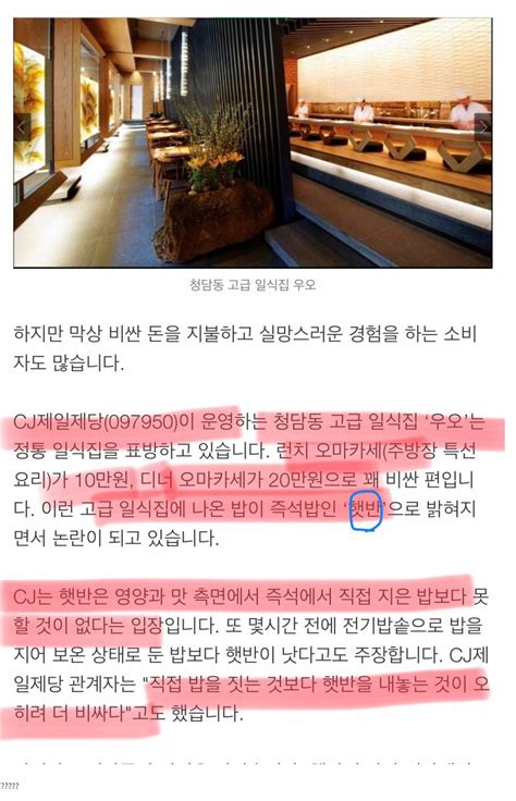 던전앤파이터 No1 커뮤니티 던전앤파이터 게임조선 유머 고급 음식점은 당연히 음식 값이 비싼 거 아님