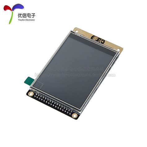 3 2寸 tft显示液晶屏模块带电阻触摸屏幕 ili9341送stm32源代码 虎窝淘
