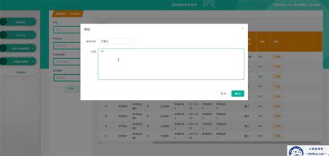 基于springboot vue助学金管理系统 计算机源码 软件工程专业源码成品 小熊源码网