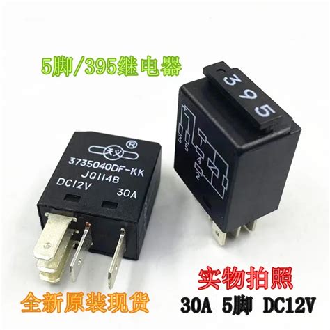 Wiring Relay With Diode At Ruby Vannatter Blog