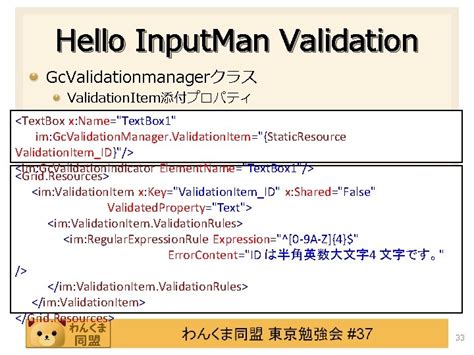Validation With WPF Silverlight Validation With WPF Silverlight