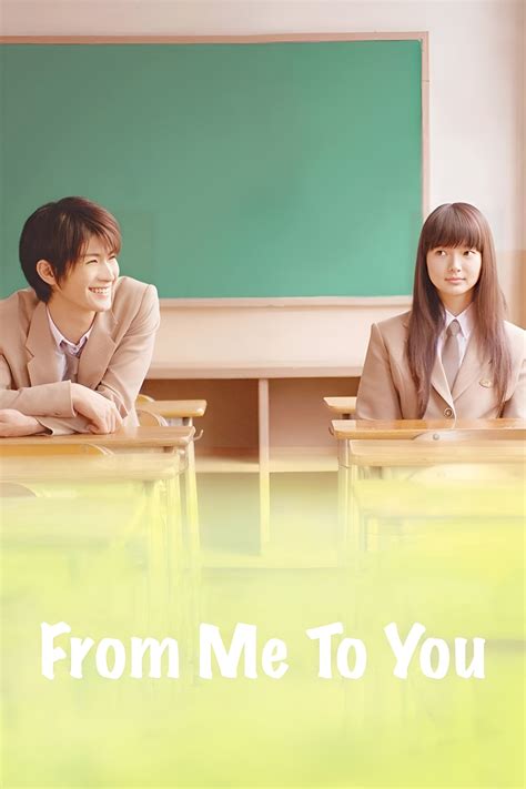 From Me To You 2010 Posters — The Movie Database Tmdb