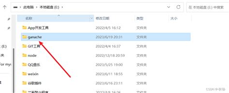 Web3通过ganache运行起一个本地虚拟区块链ganache Web3 Csdn博客