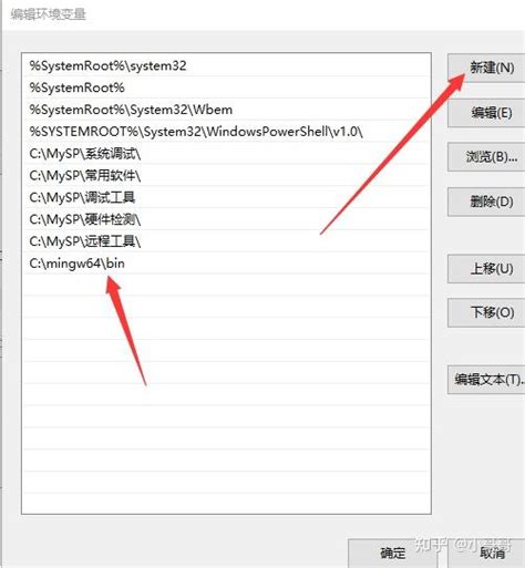 rust语言mingw 64开发环境安装和设置 知乎