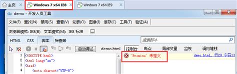 Bluebirdjs 让所有浏览器都支持 Es6 Promise 对象 Csdn博客