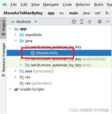 安卓按键需要如何使用 android按钮的调用怎么用 CSDN博客