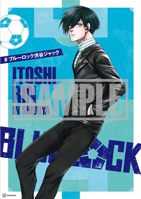 Rin Blue Lock Official Art Sale Purchase Futuros Abrelatam Org