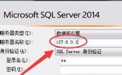如何打开SQL Server数据库软件 新知