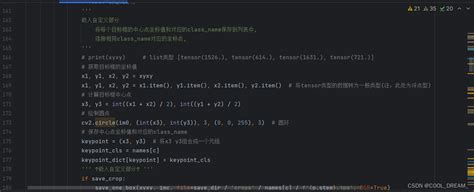 PyCharm中python导入cv 函数报黄标黄且没有代码提示已解决 cv 下面有黄色曲线 CSDN博客