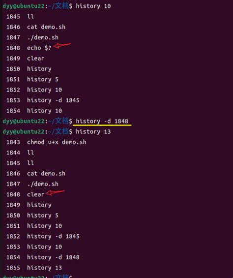 ubuntu 常用命令之 history 命令用法介绍 ubuntu history csdn博客