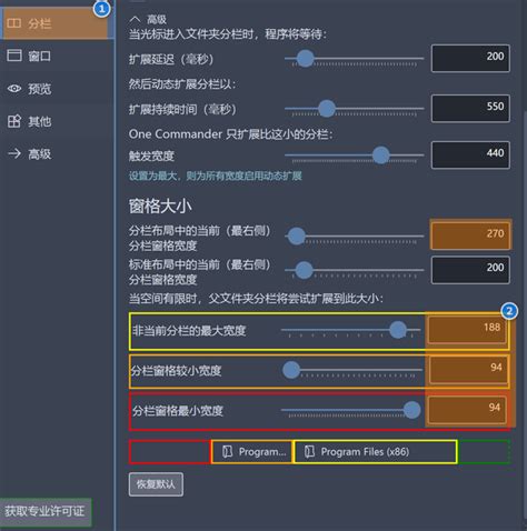 Windows应用 01 文件资源管理器onecommander实现mac文件夹分栏效果 知乎