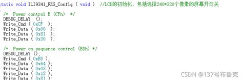 如何使用stm32指南者lcd显示图片usb发送图片数据stm32显示到屏幕 Csdn博客