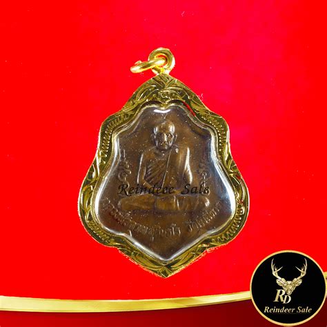 เหรียญหลวงพ่อกวย หลังหนุมาน กะไหล่ทอง พิธีพุทธาพิเษกวัดโฆสิตาราม วัดหนองแขม พิธีใหญ่มากครับ