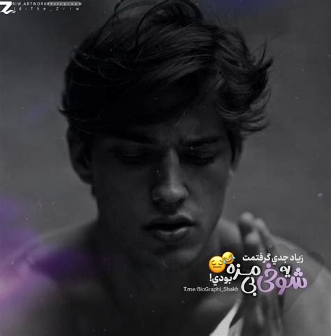 پروف پسرونع