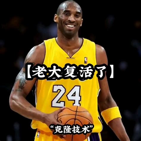 科比的表情包 千图网