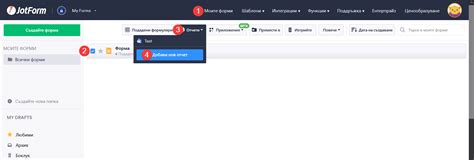 Как да създадете Html Табличен Отчет