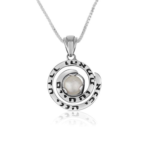 925 Sterling Silver Pendant I Am The Way Truth And Life Etsy