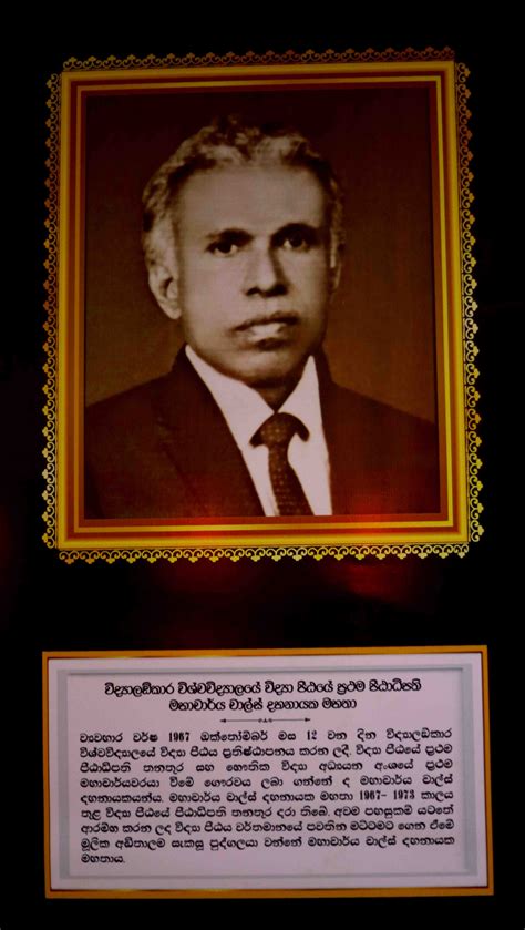 Professor Charles Dahanayake The First Dean Of The Faculty Of Science