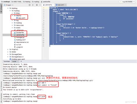 jenkins 之 jenkinsfile使用 pipeline script from scm 51cto博客 jenkinsfile