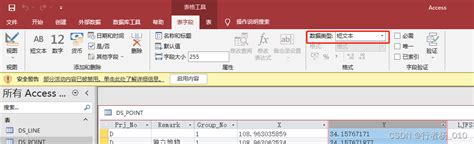 Sqlite Expert Professional将access数据库文件导入到sqlite Csdn博客
