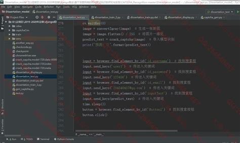 Python基于TensorFlow深度学习卷积神经网络自动识别网站验证码设计 Python技术类毕业设计代做 计算机专业毕业设计源码网