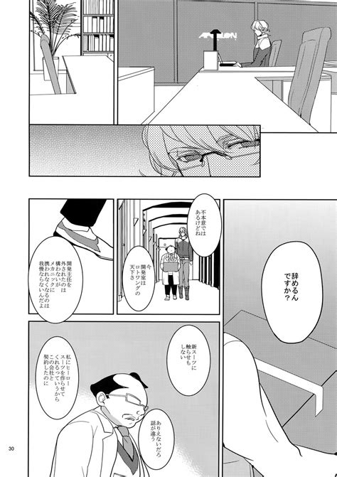 Boro Zs Hyakuichi Nemu Ai No Kemono Sairoku Shuu Tiger And Bunny Dj