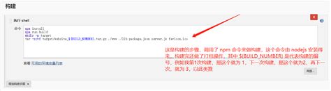 使用 ansible jenkins gitlab 实现自动化发布和手动回滚前端项目 01