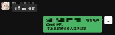 安卓三步实现微信自动回复 机器人聊天 关键词回复免电脑 成本 哔哩哔哩