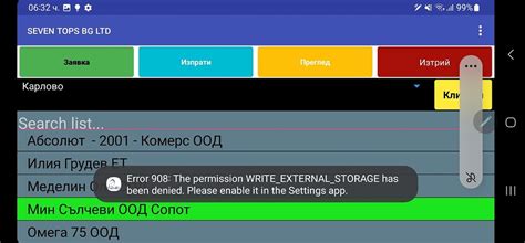 error 908 permission not granted open source kodular community
