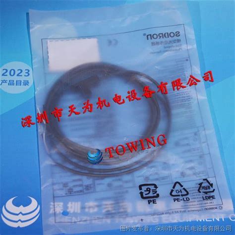 索迪龙sodron凹槽光电开关ge Sg674 W2m索迪龙sodron光电开关中国工控网