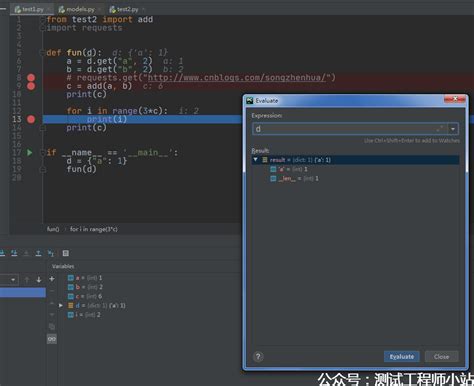 pycharm下debug详解 pycharm debug下一步按什么键 CSDN博客