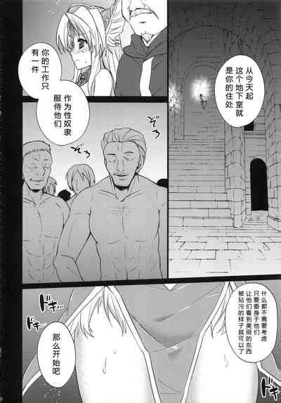 Sex Slave Riesz Nhentai Hentai Doujinshi And Manga