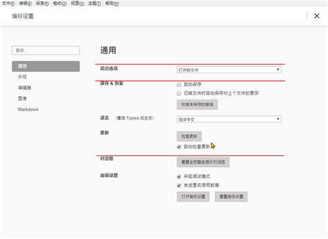 preferences text ui display problem · issue 2827 · typora typora