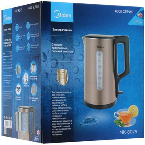 Купить электрический чайник Midea Mk 8079 Металл по низкой цене отзывы фото характеристики в