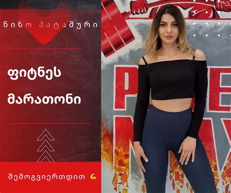 სსიპ ქალაქ სსიპ ქალაქ ქუთაისის 23 საჯარო სკოლა