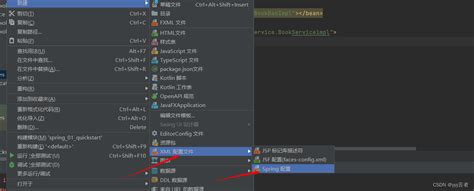 ssm学习：bean 1 ssm 配置bean csdn博客