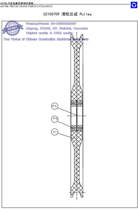 071 05614010 副臂装配总成 J Jib Boom