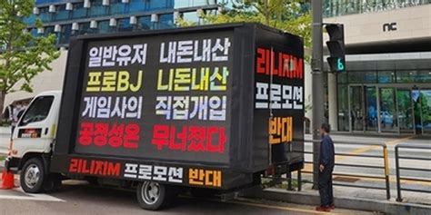엔씨소프트 카카오게임즈 넷마블 게임주 장중 또 52주 신저가 하락