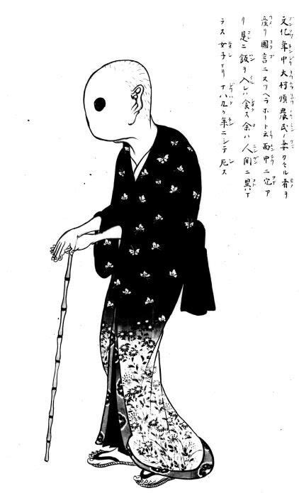 Scary Monsters And Super Creeps The Japanese Yokai Am