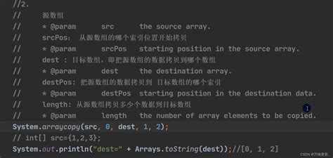 [java基础揉碎]system类 csdn博客