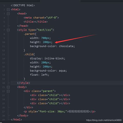 浮动与高度塌陷 csdn博客