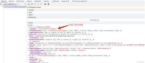 【爬虫】js逆向解决反爬问题系列1 爬虫 js逆向 csdn博客
