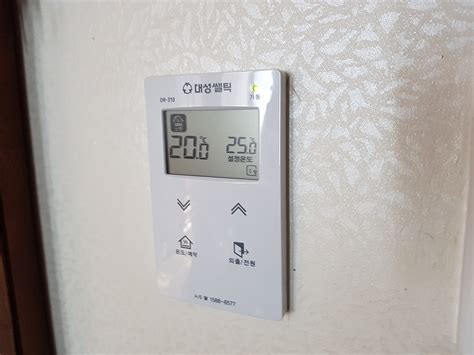 개별난방 난방비 절약을 위해서 각방제어 시스템 재 설치 공사 서울특별시 강북구 인수동 비즈프로필
